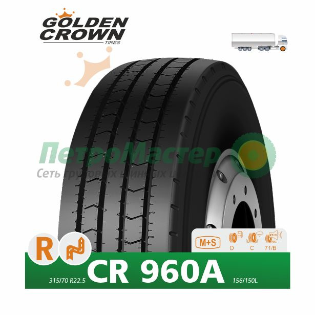 Golden Crown CR960A Шины всесезонные 315/70 R22.5 156, 150L (2624961749)