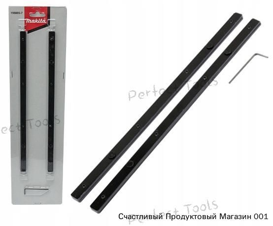Соединитель шины Makita 198885-7 (аналог P-20177, P-45777) купить на ...