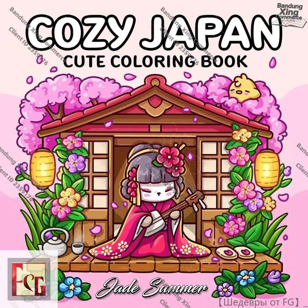 Раскраска антистресс для взрослых и подростков Coco Wyo -COZyJAPAN 75 купить на OZON по низкой ...