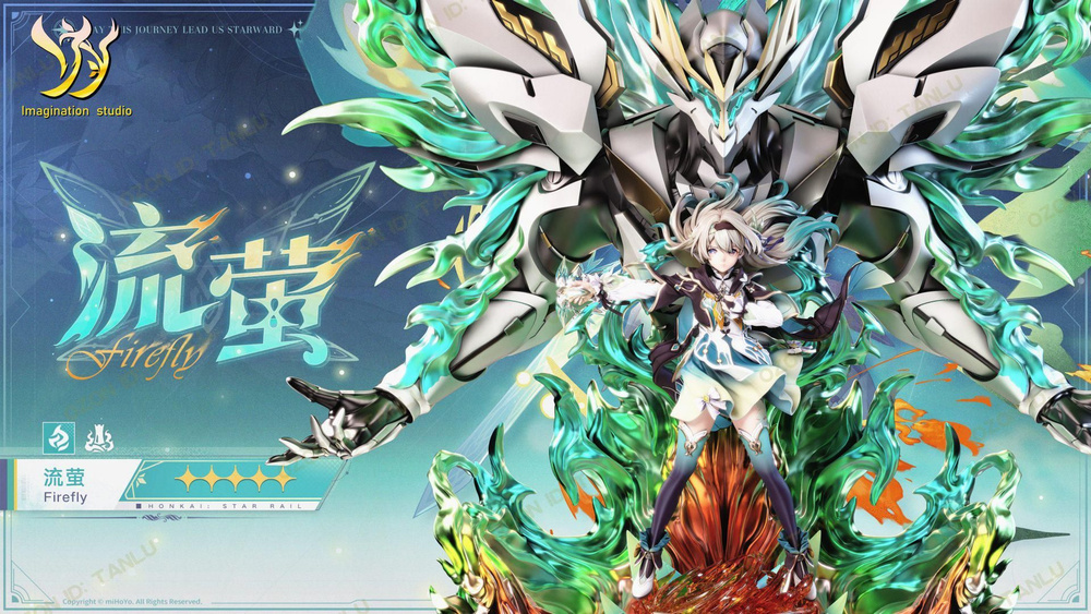 Imagination Studio Аниме фигурка / Imagination Studio FireFly (Honkai ...