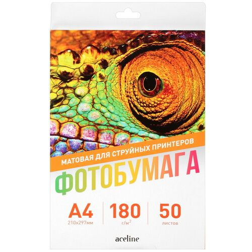 Aceline Фотобумага A4 (21 × 29.7 см), 50 лист., шт купить на OZON по низкой цене (2679118917)