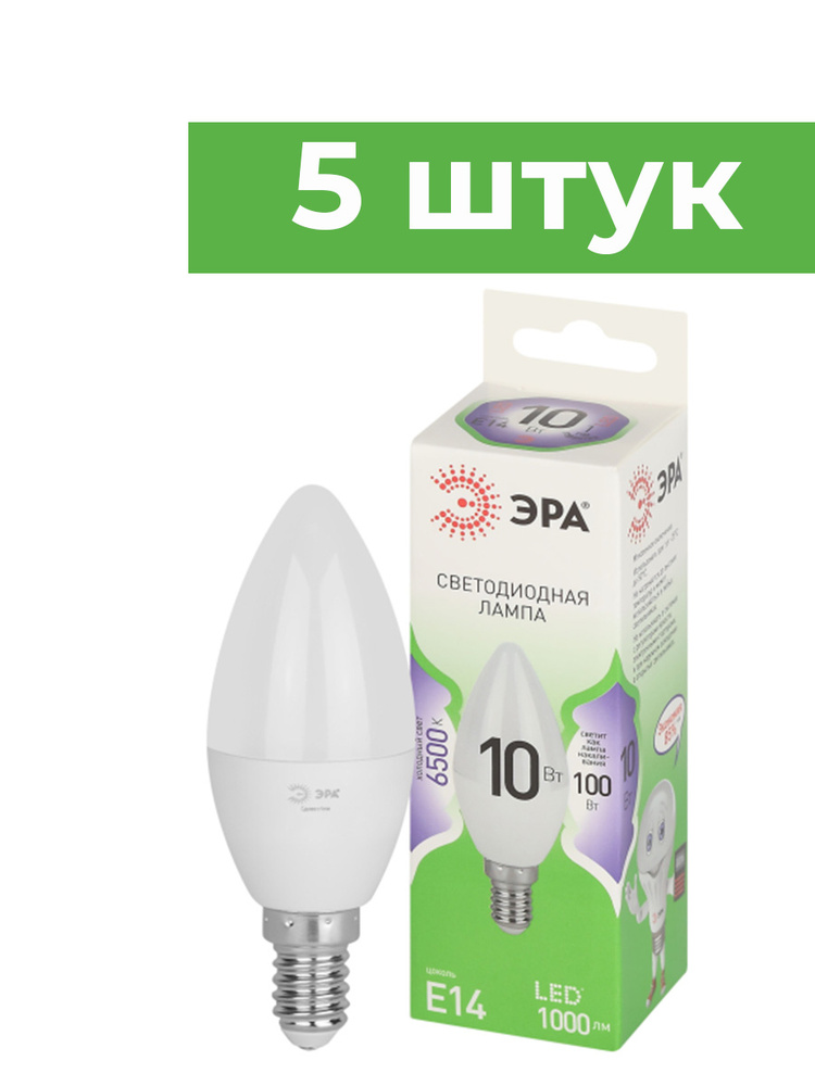 Лампочка светодиодная ЭРА GREEN LINE LED B35-10W-865-E14 GL E14 10 Вт свеча холодный свет - 5 ...