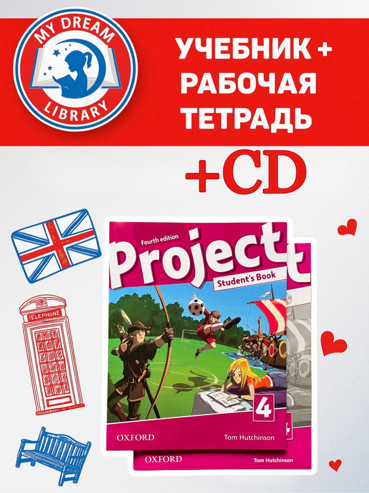 Project 3. Student'S Book купить на OZON по низкой цене