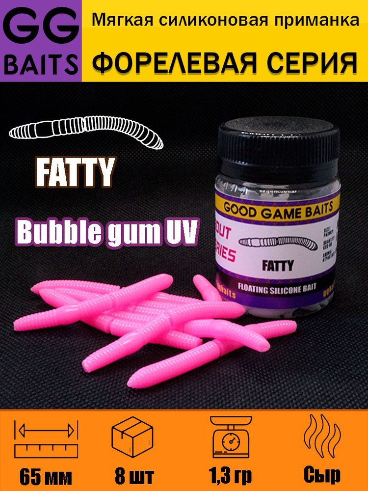 Приманка форелевая, Либра Fatty, 65 мм, GG Baits, Цвет Bubble gum UV ...
