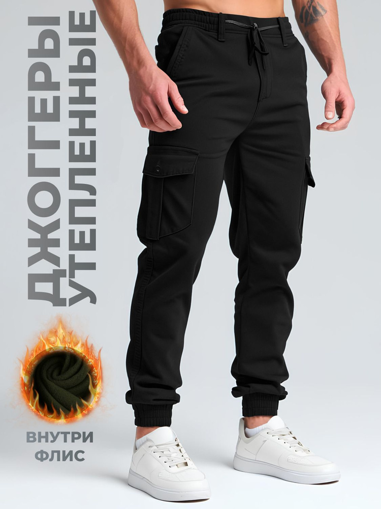 Брюки Мужской Mr Heng джоггеры, карго черный Хлопок, Полиэстер Повседневный, размер 54, 56 ...
