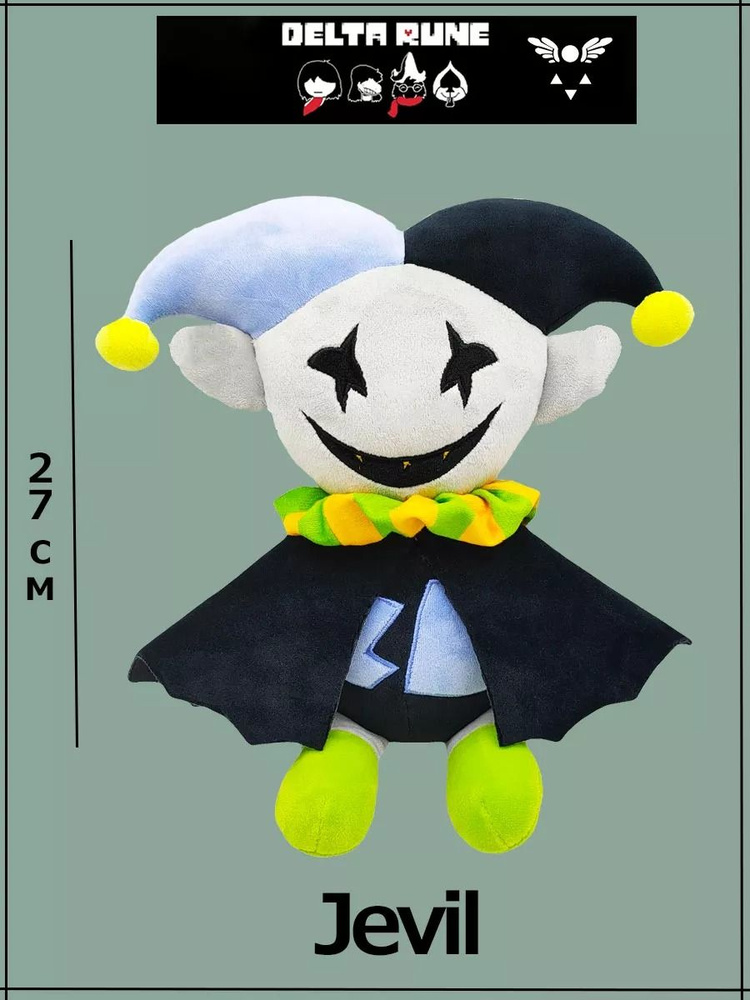 25cm Jevil Плюшевая игрушка Ralsei Plush Ральзей Андертейл купить на ...