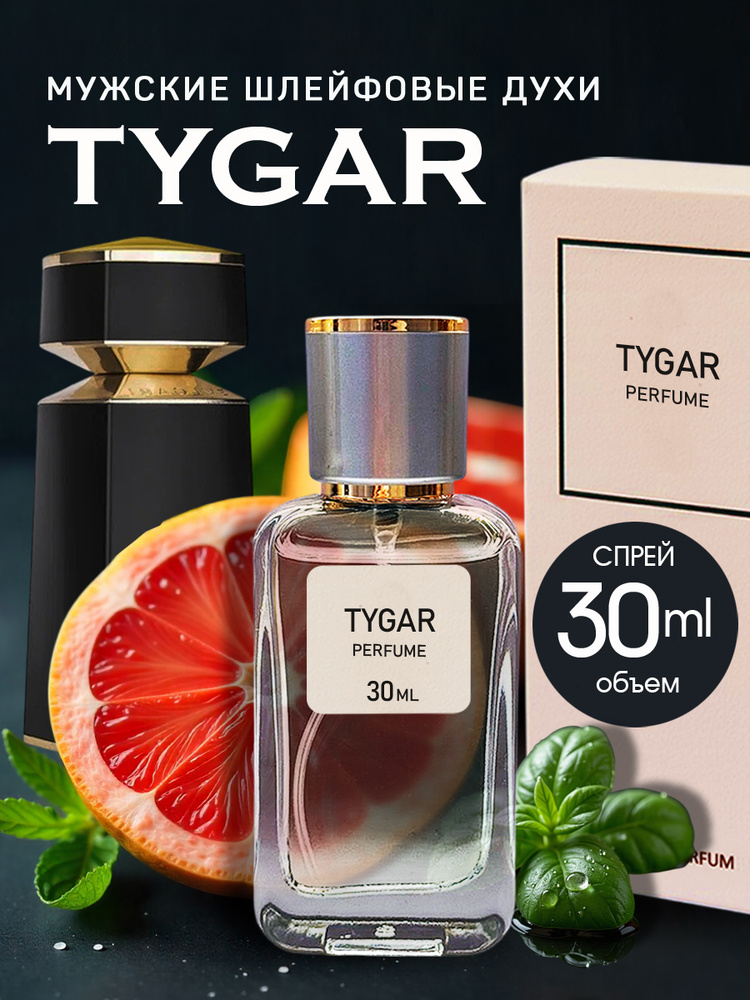 BULGARI TYGAR купить на OZON по низкой цене
