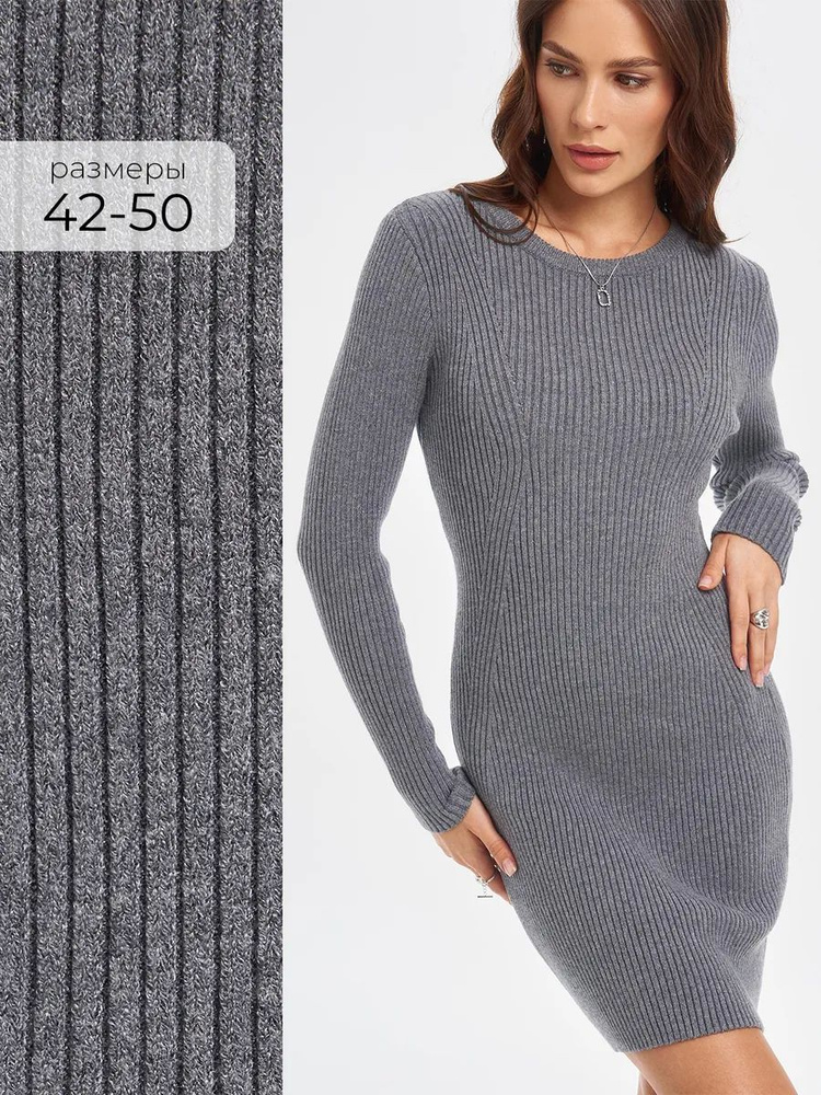 Платье Женский Obba серый платье-лапша Офисный/школьный Длинный Вискоза ...