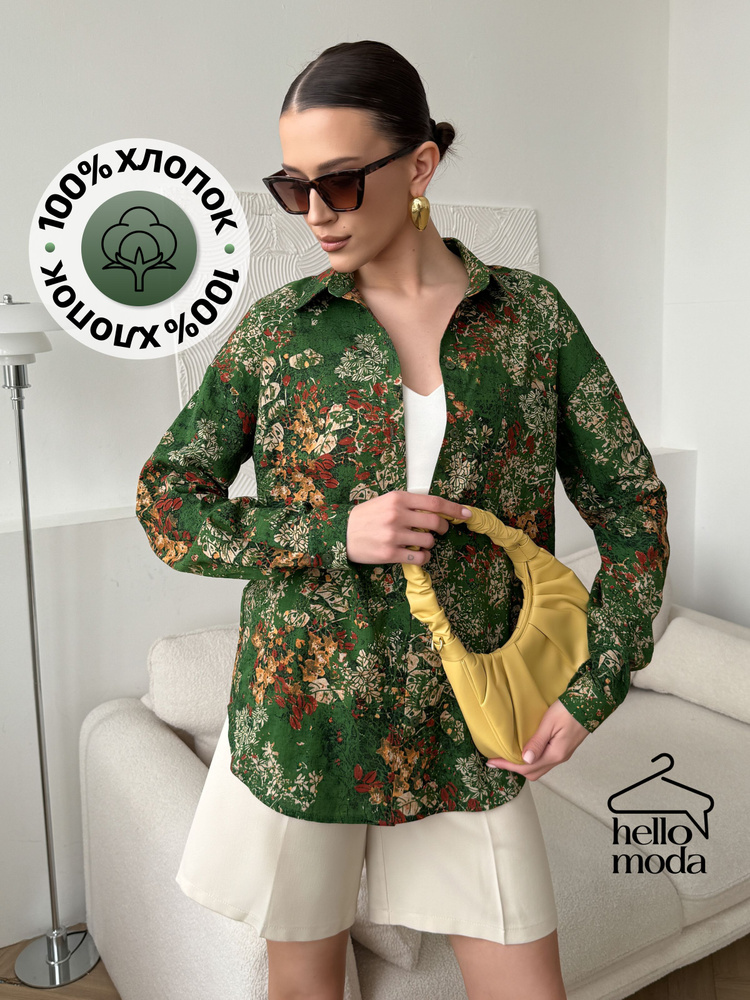 La Moda одежда купить на OZON по низкой цене