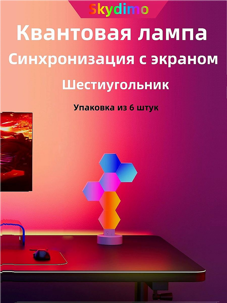 Skydimo купить товары из официального сайта каталога на OZON, интернет магазин Skydimo