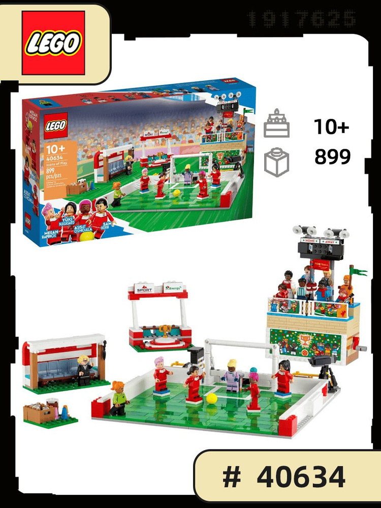 Конструктор Lego 40634 Icons of Play, 18+, 899 деталей купить на OZON по низкой цене (2847227641)
