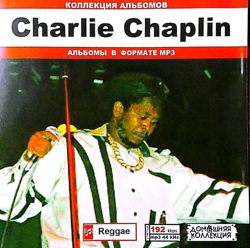 Charlie Chaplin - Домашняя Коллекция на MP3 Reggae. CD-R. Редкое ...