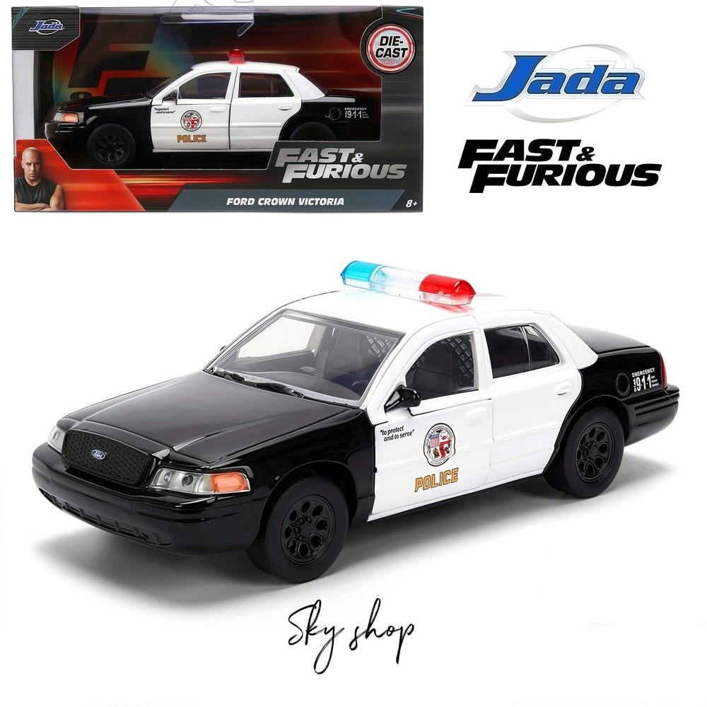 Машинка JADA 1:32 Fast & Furious FORD CROWN VICTORIA купить на OZON по ...