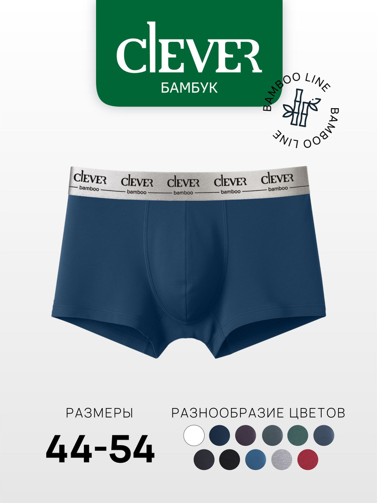 CLEVER WEAR купить товары из официального сайта каталога на OZON ...