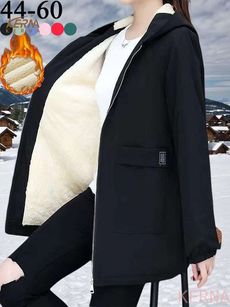 Куртка Женский KERNA Манжеты, Воротник черный графит круглый Ворсин, Лавсан, размер 60 Длинный ...