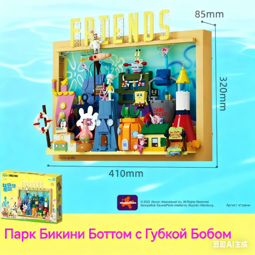 Строительные блоки Areax Brick Zone, SpongeBob SquarePants, веселая ...