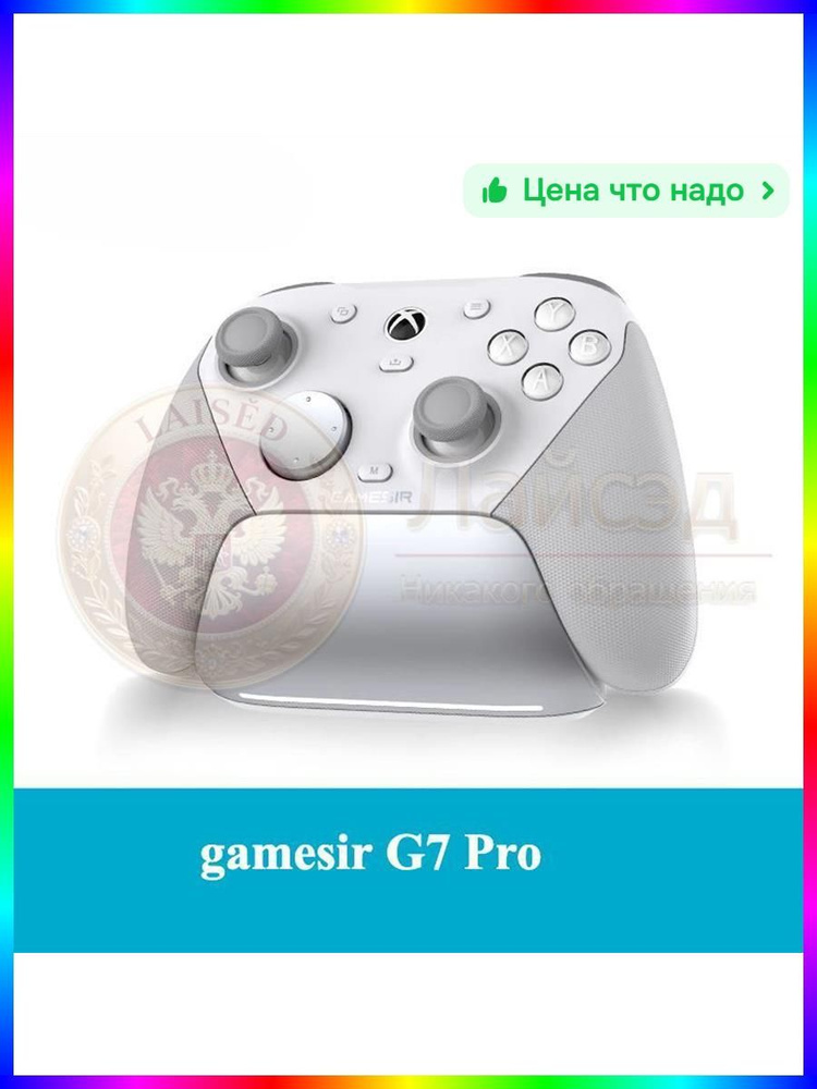 Держатель для геймпада: идеальное решение купить c доставкой на OZON по ...