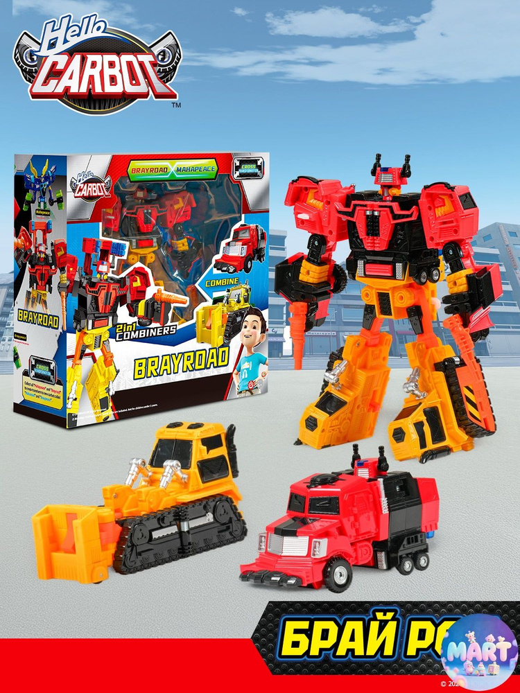 Карбот. Proud Zet трансформер 27 см S5. Hello Carbot купить на OZON по ...