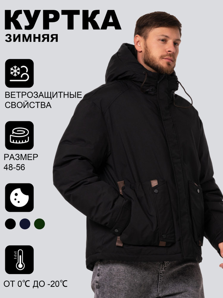 Куртка Мужской BOSECK Капюшон, Карманы черный, черный сахара капюшон ...