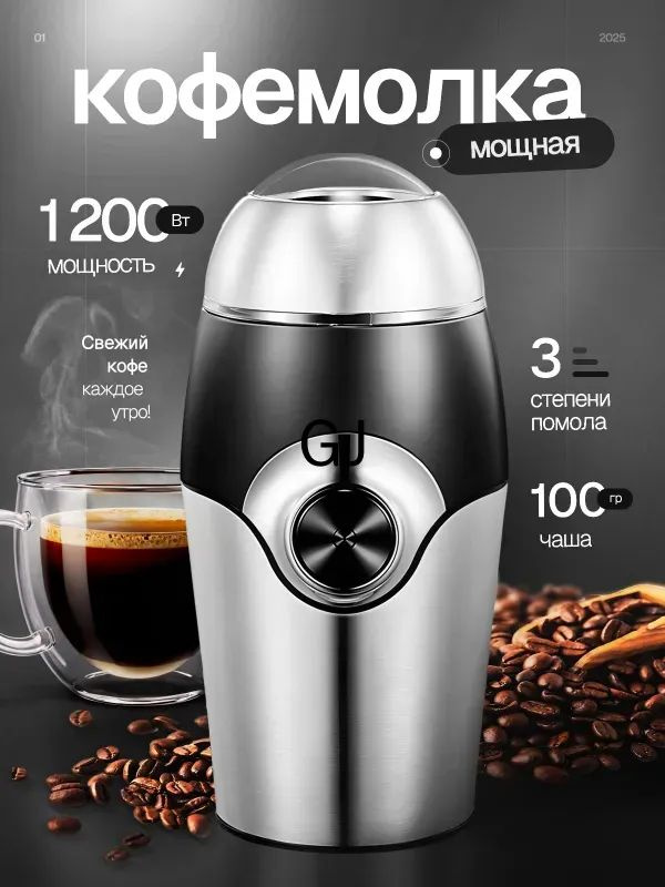 GJ SHOP – официальный интернет-магазин на OZON, каталог товаров GJ SHOP