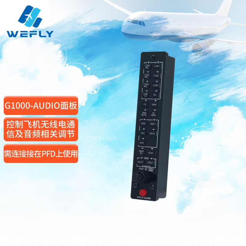 Wefly Flight Simulator Инструмент G1000 Интегрированная авионика Аудио ...
