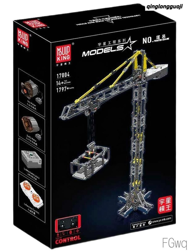 Конструктор Mould King 17004 Башенный кран на радиоуправлении, 1797 ...