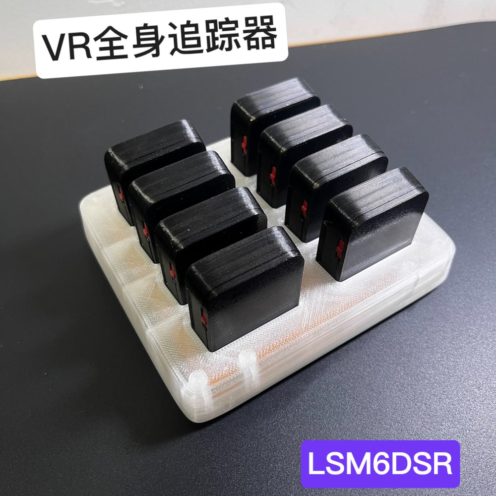 SlimeVR Full Body Tracker Kit - 6 трекеров с LSM6DSR и ESP8266 для ...