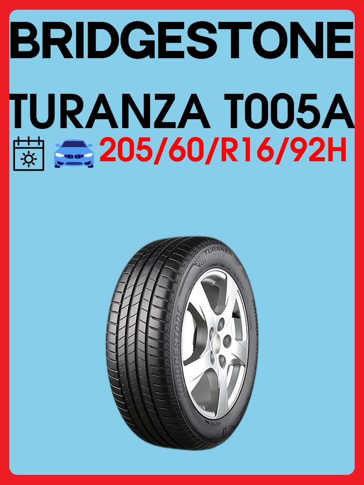 Bridgestone TURANZA T005A Шины летние 205/60 R16 92H Bridgestone ...