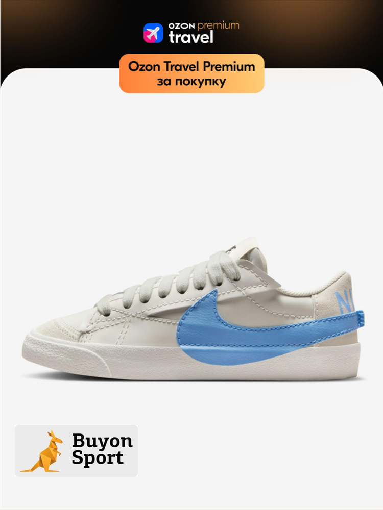 Jumbo обувь купить на OZON по низкой цене