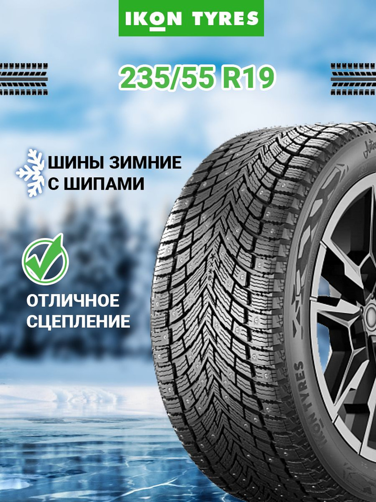 Ikon Tyres Autograph Ice 10 SUV Шины зимние 235/55 R19 105T Шипованные TS78147 (3096585014)