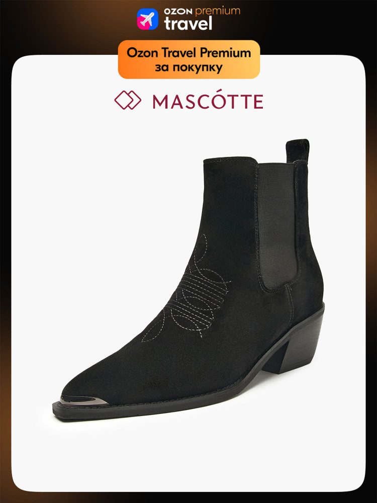 Ботинки казаки Женский Mascotte черный, размер 38 Демисезон 5 Без застёжки Россия купить c ...