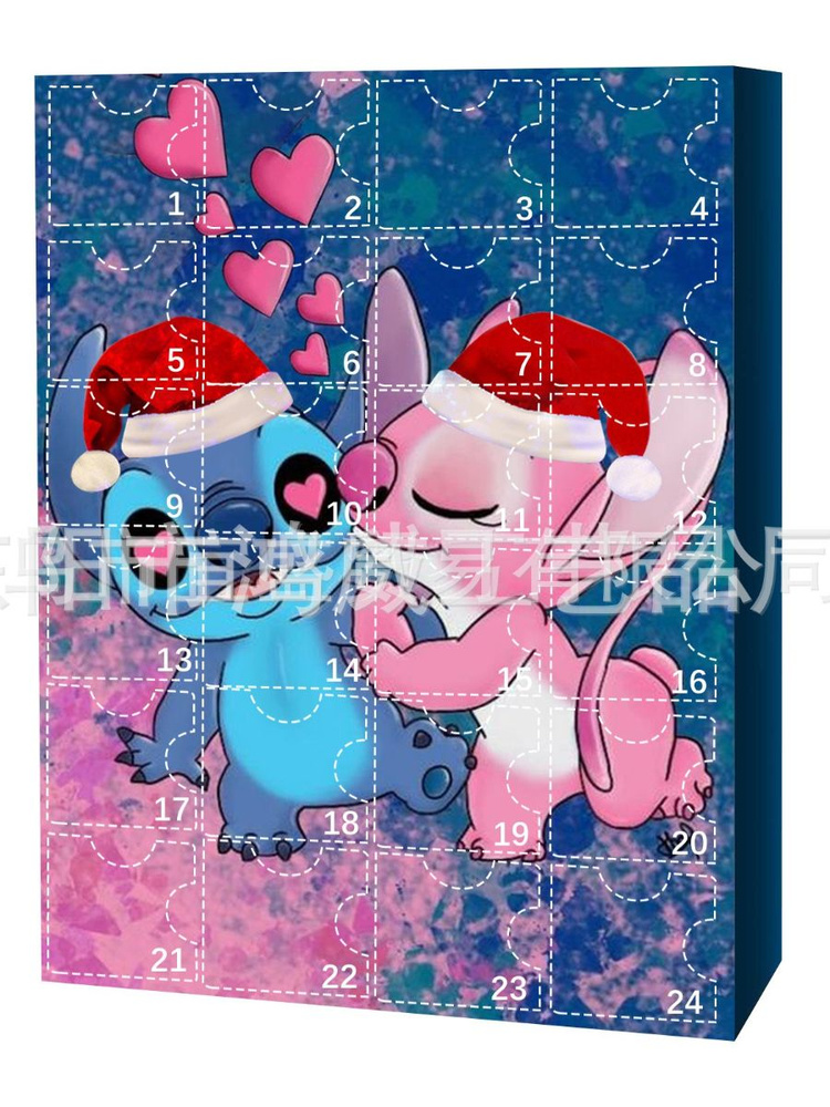 Новогодний и рождественский адвент-календарь для мальчиков и девочек с ...