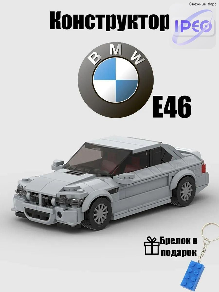 BMW M3 E46 CSL OZON BMW M3 E46 CSL OZON
