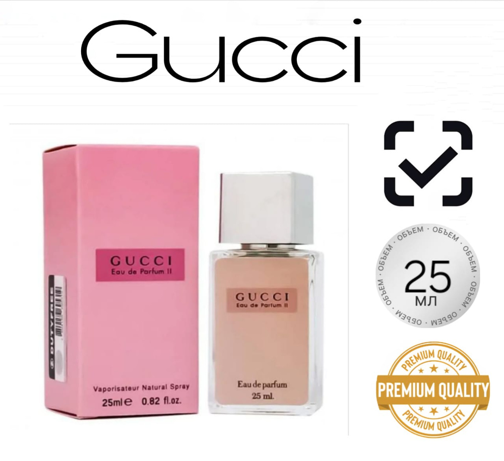 Gucci Eau de Parfum II Гуччи 2 25мл купить на OZON по низкой цене ...