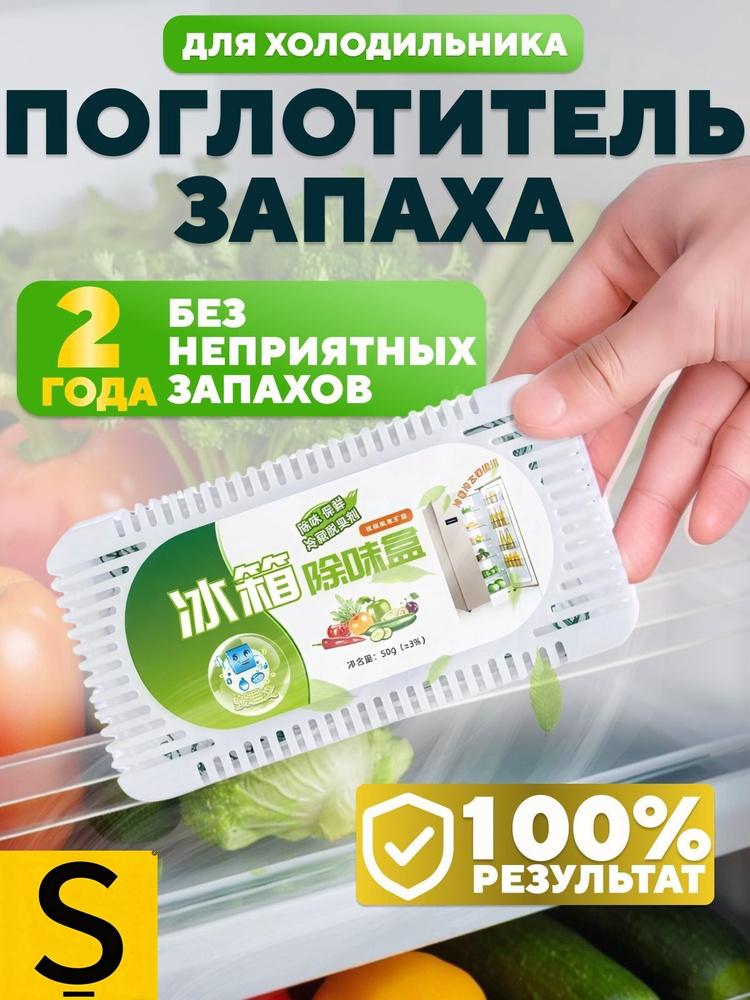 Saner03 – официальный интернет-магазин на OZON, каталог товаров Saner03