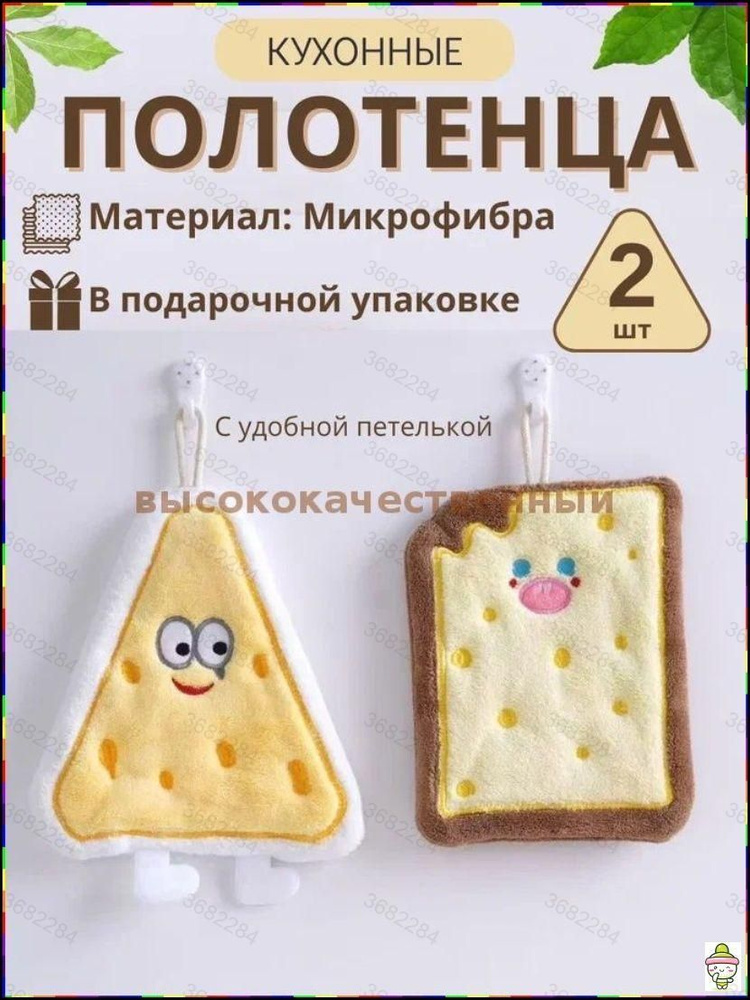 tuofeng6 – официальный интернет-магазин на OZON, каталог товаров tuofeng6