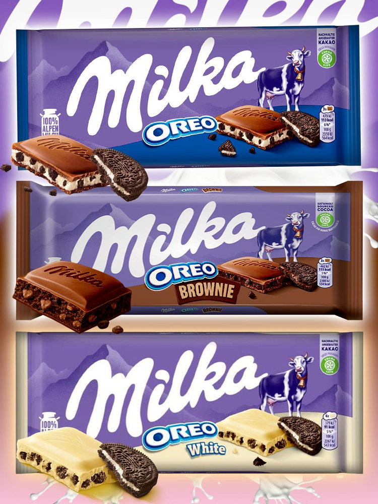 Шоколад Милка oreo набор, 3 шт. купить на OZON по низкой цене (3159392866)