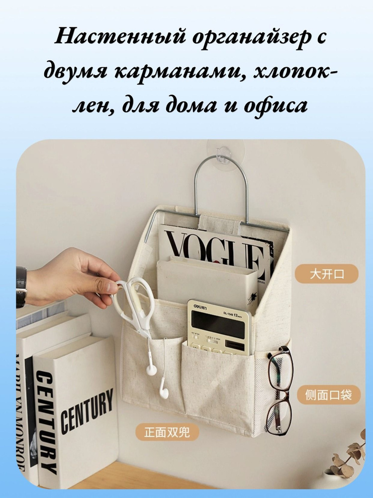 Мешок для хранения 230 см х 90 см купить на OZON по низкой цене (3177161079)