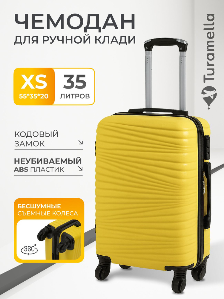 Чемодан на колесах ABS пластик, ударопрочный, 54 см, 35л, желтый XS, ручная кладь купить на OZON ...