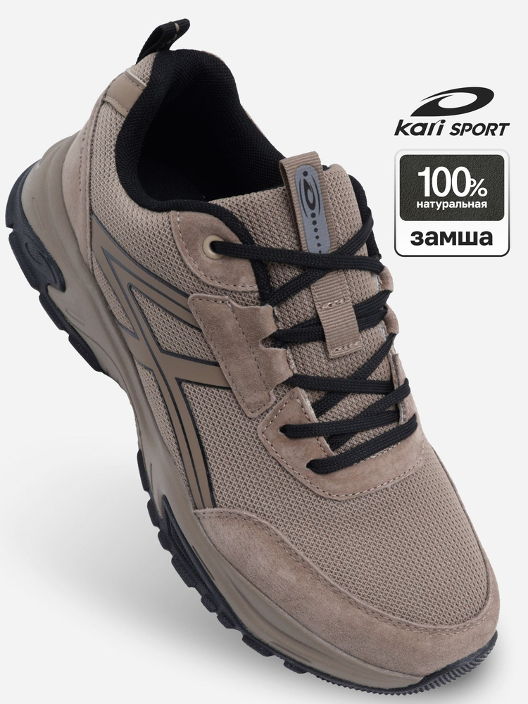 Кроссовки Мужской Kari, размер 41 G Демисезон Шнурки купить c доставкой на OZON по низкой цене ...