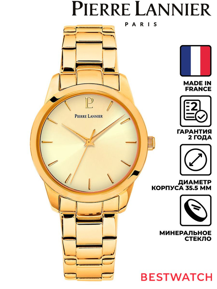 Женские наручные часы Pierre Lannier Roxane 067M542 купить на OZON по ...
