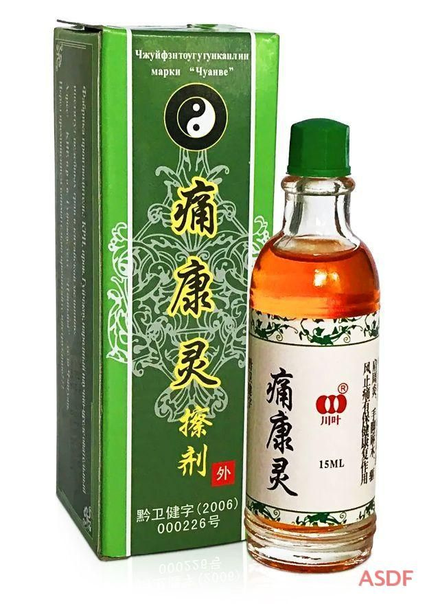 Лечебное средство ZXCV купить на OZON по низкой цене (3208409606)