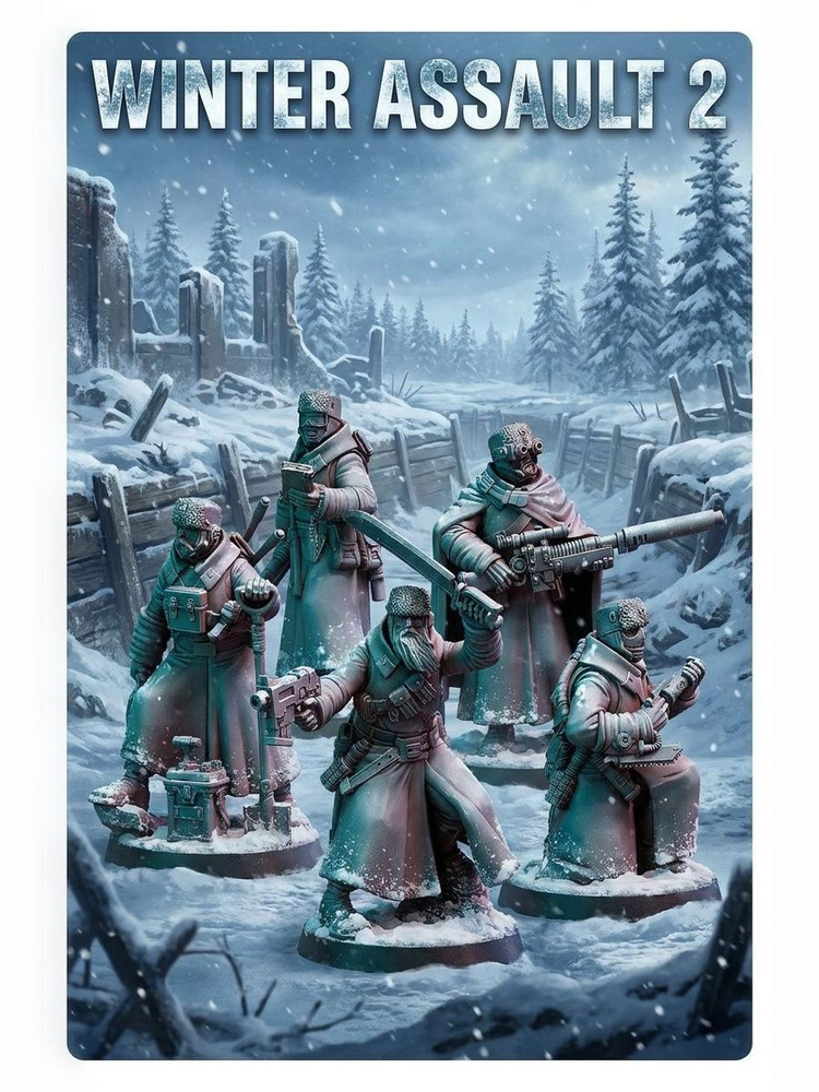 Winter Assault part 2 / Зимний штурмовой отряд окопных ветеранов / 5 ...