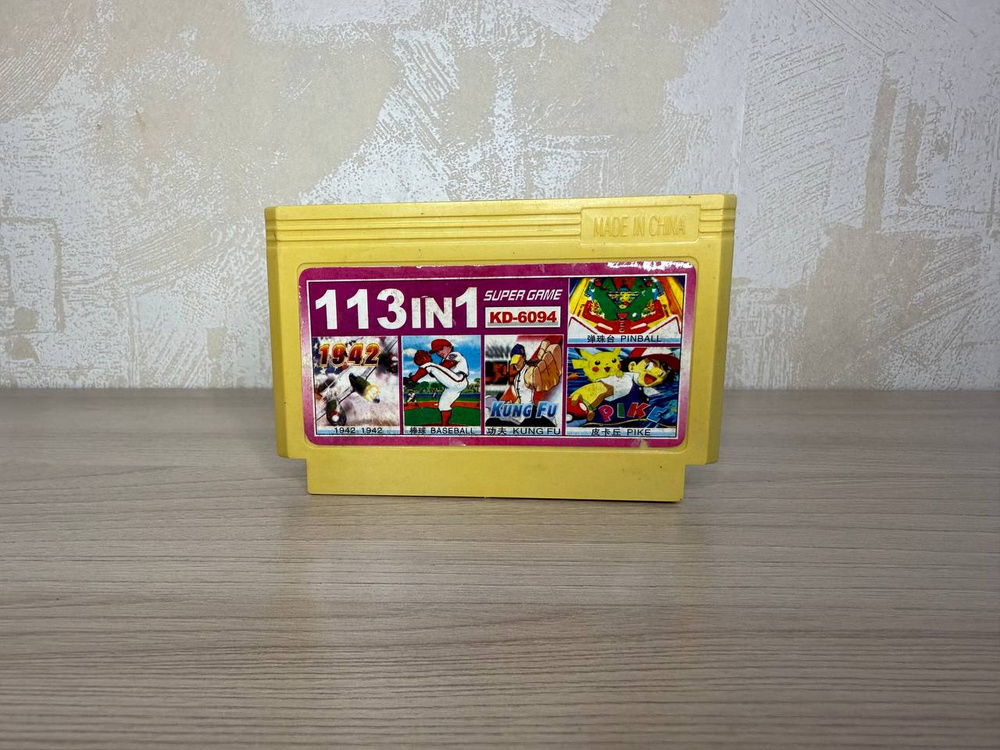 Сборник 113 в 1 Игра 8-битный картридж Dendy 8 bit купить c доставкой ...