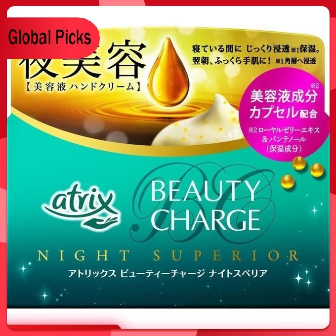 Kao Atrix Beauty Charge Night Superior Ночной питательный крем для рук ...