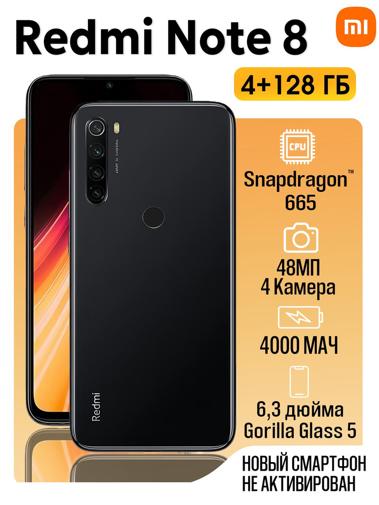 Смартфон Redmi 019b2a19263473469a437aa3e4075b69 128 ГБ 4 ГБ Черный 6.3 ...