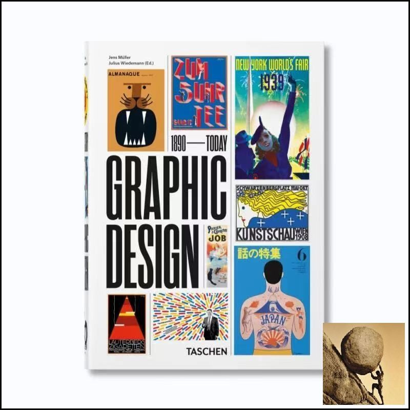 The History of Graphic Design./40-летие издания "История графического ...