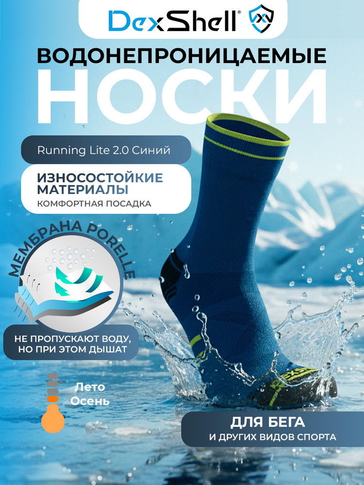 ON RUNNING купить на OZON по низкой цене в Узбекистане