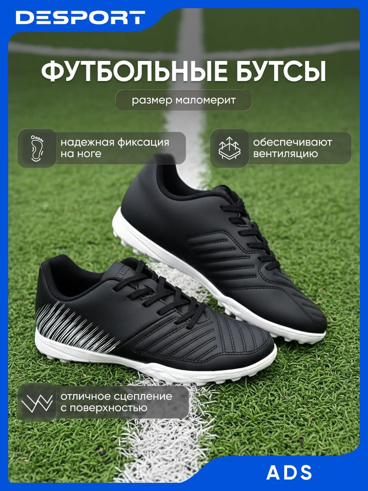 DESPORT — официальный магазин на Ozon, каталог: одежда и товары для спорта