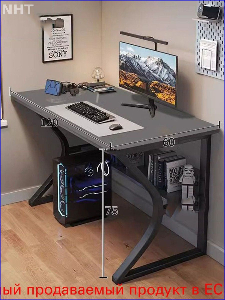 Компьютерный стол mzm-20251220142740235, 120х60х75 см купить c ...